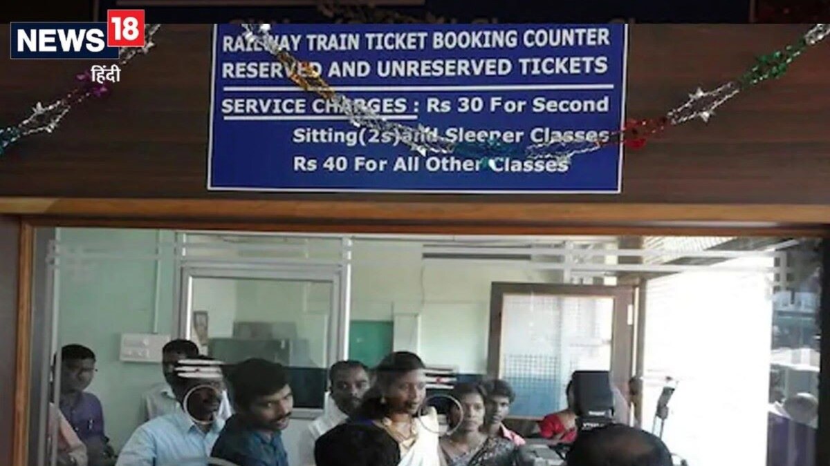 Missed Your Train? Can You Travel On Another One With The Same Ticket ...