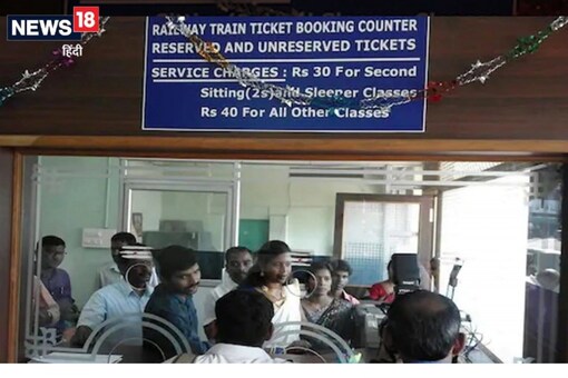 Missed Your Train? Can You Travel On Another One With The Same Ticket ...