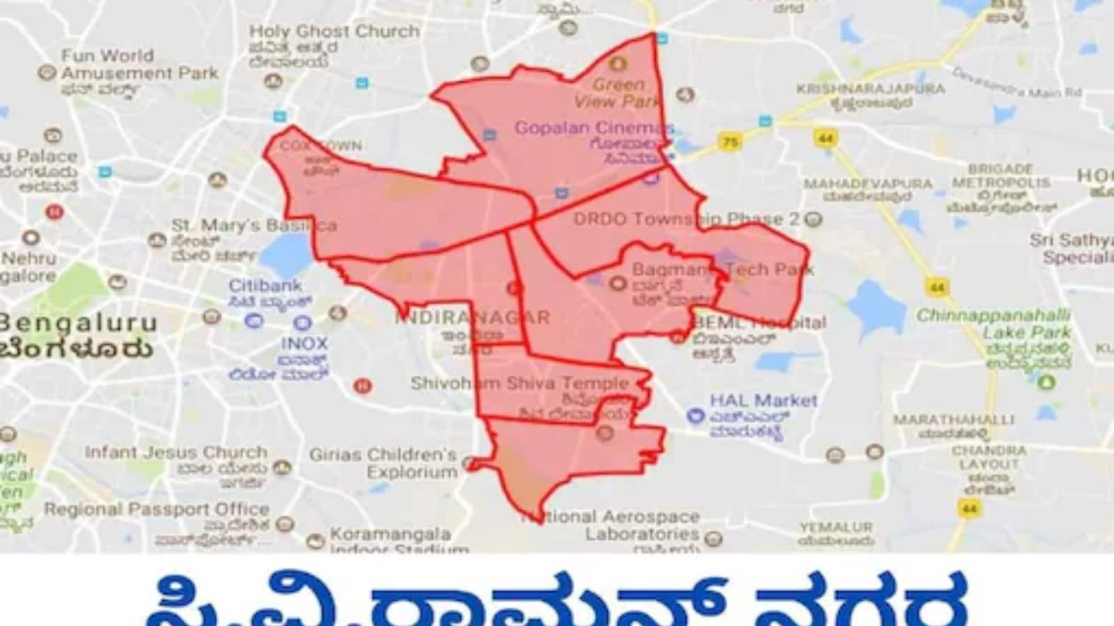 Karnataka Elections: All You Need To Know About CV Raman Nagar Assembly ...