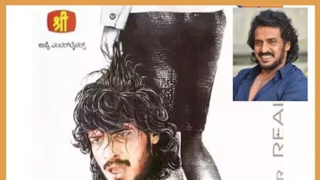 Upendra’s “A” Completes 25 Years, All You Need To Know About This 1998 ...