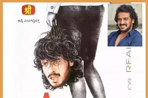 Upendra’s “A” Completes 25 Years, All You Need To Know About This 1998 ...