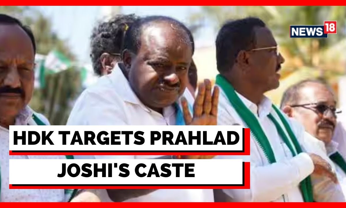 Karnataka News | BJP News | HDK Takes A Jibe At Prahlad Joshi's Caste ...