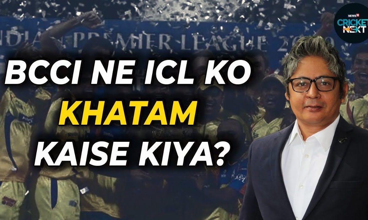 BCCI ने ICL को खत्म कैसे किया? - Story of IPL with KSR - News18