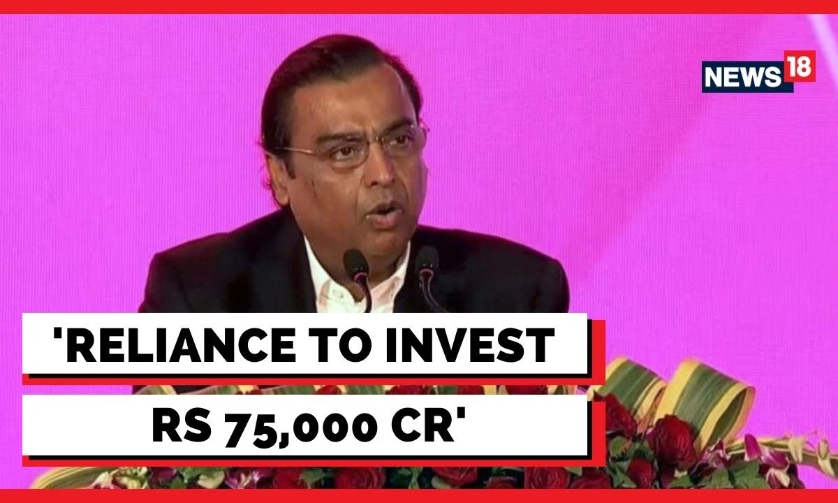 Reliance Chairman Mukesh Ambani At UP Global Investor's Summit | Global Investors Summit 2023 ...