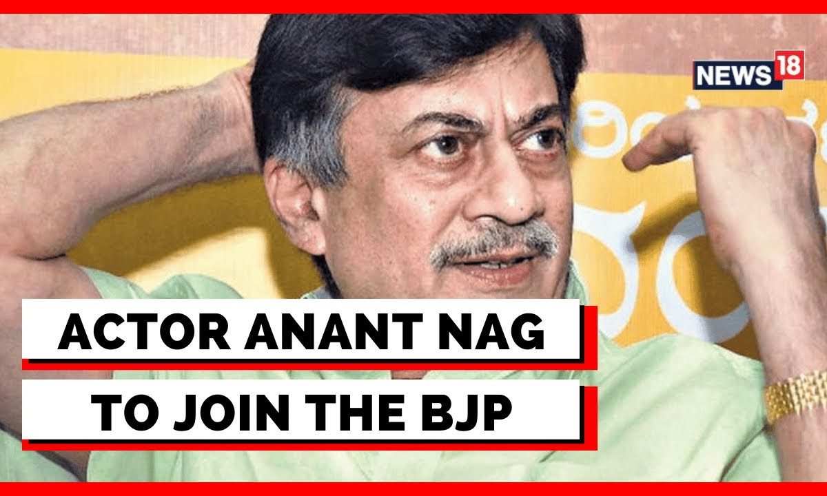 Karnataka News | Kannada Veteran Actor Anant Nag To Join BJP ...