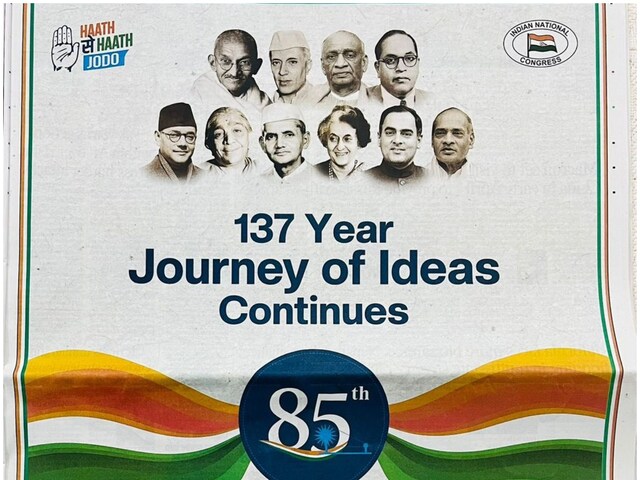 Congress Apologises For Missing Maulana Azad in its Ad, BJP Says ...