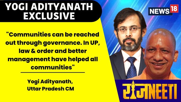 Yogi Adityanath Interview Highlights: UP CM Predicts Bigger Win in 2024 ...