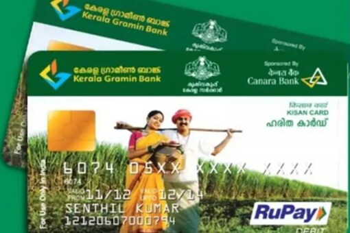 Kisan Credit Card Scheme; 4% Interest Rate, Check Eligibility And Other ...