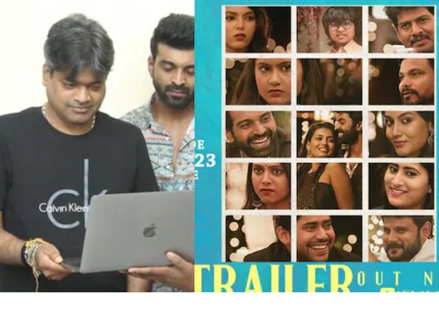 Director Harish Shankar Launches Trailer of KS Hemraj’s Richie Gadi ...
