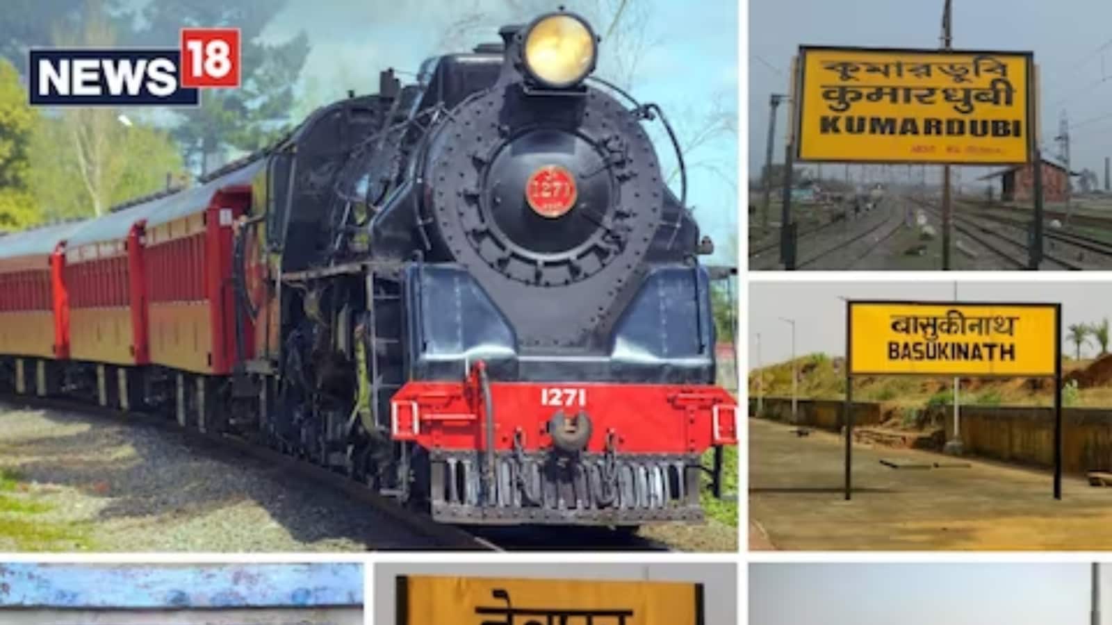 Jharkhand Railway Stations To Get Revamped Under Amrit Bharat Station ...