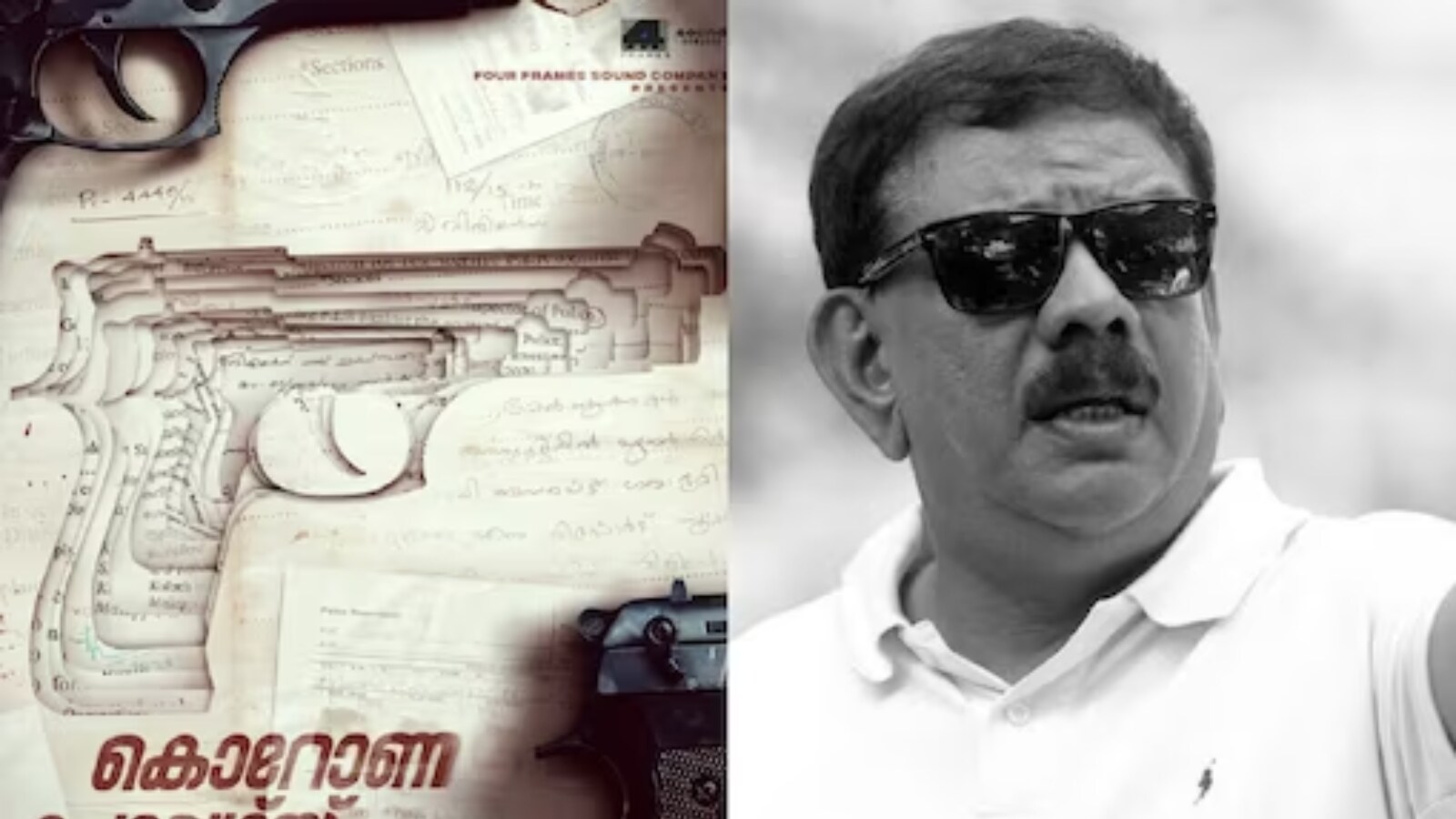 Priyadarshan's Corona Papers First Look Poster Out | Movies News - News18
