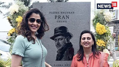 Why Pran Krishan Sikand’s Daughter Pinky Sikand Avoided The Glamour ...
