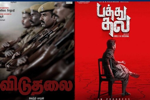 Viduthalai 1 To Go Head To Head With Pathu Thala At The Box Office ...