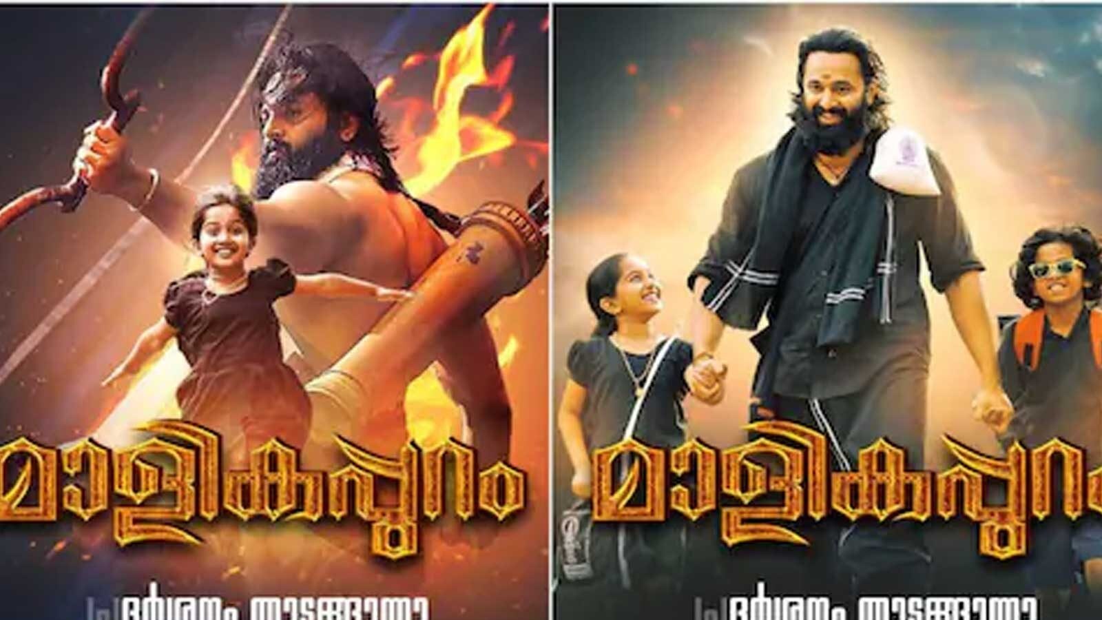 Unni Mukundan's Malayalam Action-Thriller Malikappuram Is On This OTT ...