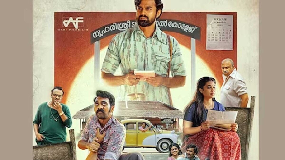 RS Vimal's Shashiyum Shakundhalayum Motion Poster Released - News18