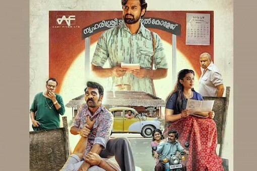 RS Vimal's Shashiyum Shakundhalayum Motion Poster Released - News18