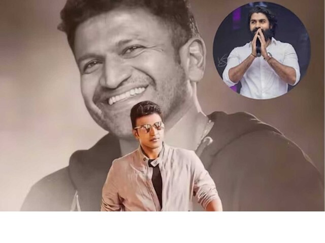 Puneeth Rajkumar's Nephew Yuva Rajkumar All Set For Debut Film, Know ...