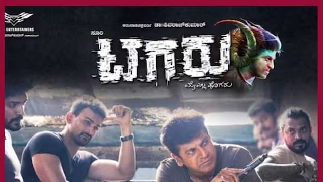 Shiva Rajkumar And Duniya Soori’s 2nd Collaboration Tagaru Completes ...