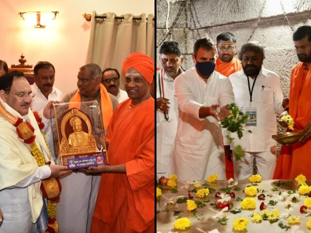 BJP, Congress on ‘Caste’ Track: How Lingayats Can Make or Break ...