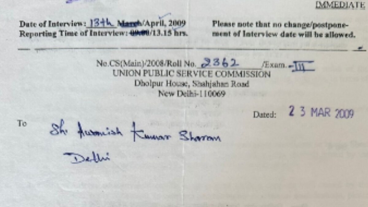 IAS Officer Awanish Sharan Shares His UPSC CSE Interview Call Letter ...