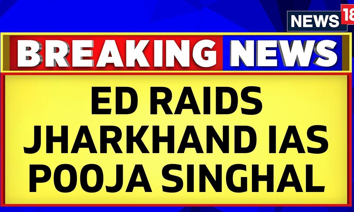 Jharkhand News | Suspended Jharkhand IAS Officer Pooja Singhal Faced ED ... Jharkhand News | Suspended Jharkhand IAS Officer Pooja Singhal Faced ED ...