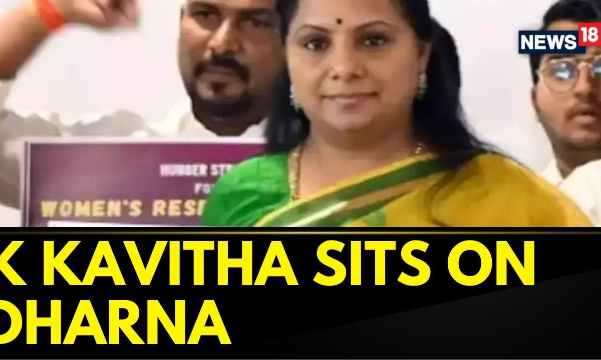 "Women's Reservation Bill Has Been Pending For The Last 27 Years": BRS Leader K Kavitha | News18 ...
