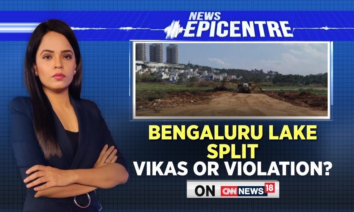 Bengaluru Lake Split | Vikas Or Violation | Karnataka News | Karnataka Elections | NewsEpicentre ...