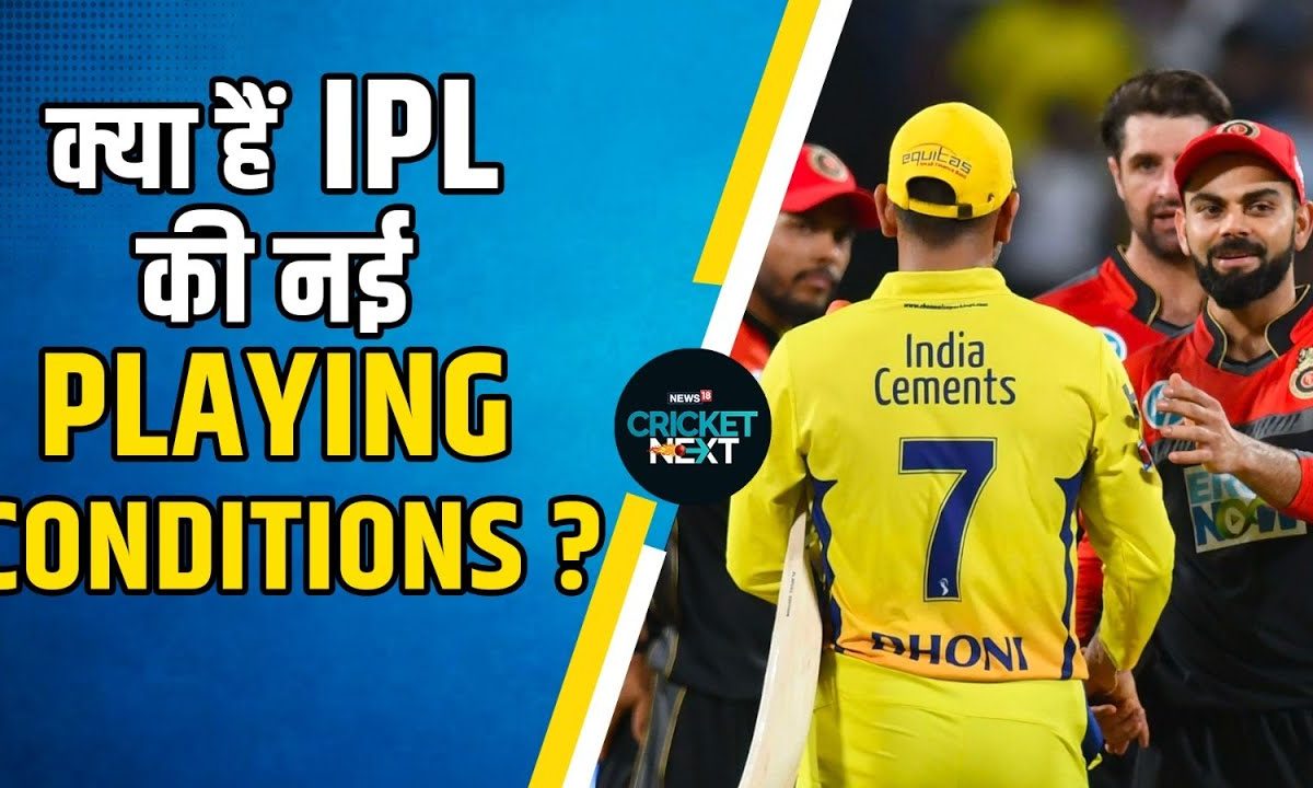 New IPL Rules Guarantee Extra Fun In 2023 | IPL Playing Conditions ...