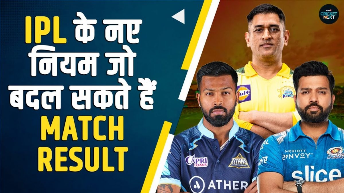 Can New IPL Rules Change Match Results? | Impact Player Rule Explained ...