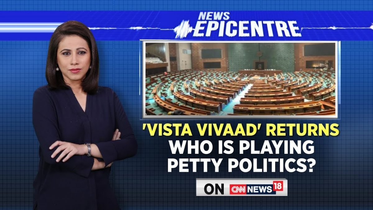 Modi News | Central Vista | 'Vista Vivaad' Returns: Who Is Playing ...