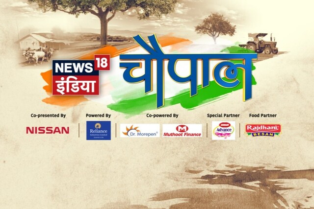 News18 Chaupal: From Nadda To Kejriwal, India's Top Leaders To Come ...