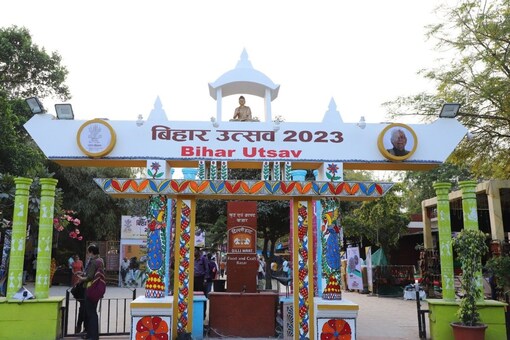 Bihar Diwas 2023: Bihar Day Wishes and Greetings to Share on March 22 ...