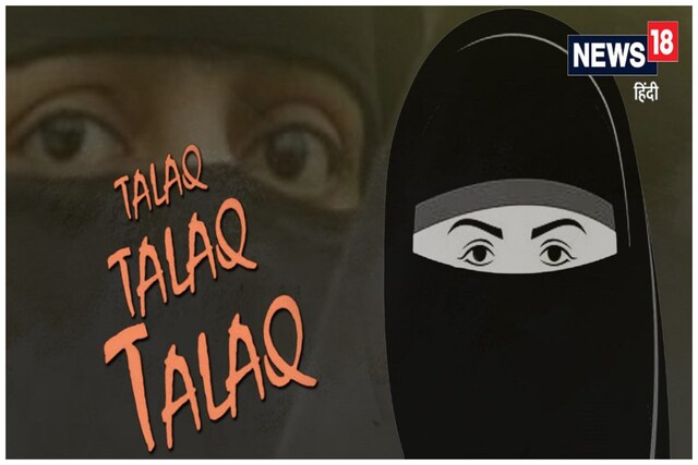 Maharashtra: Man, Fiancee Booked After He Gives ‘triple Talaq’ to His Wife - News18