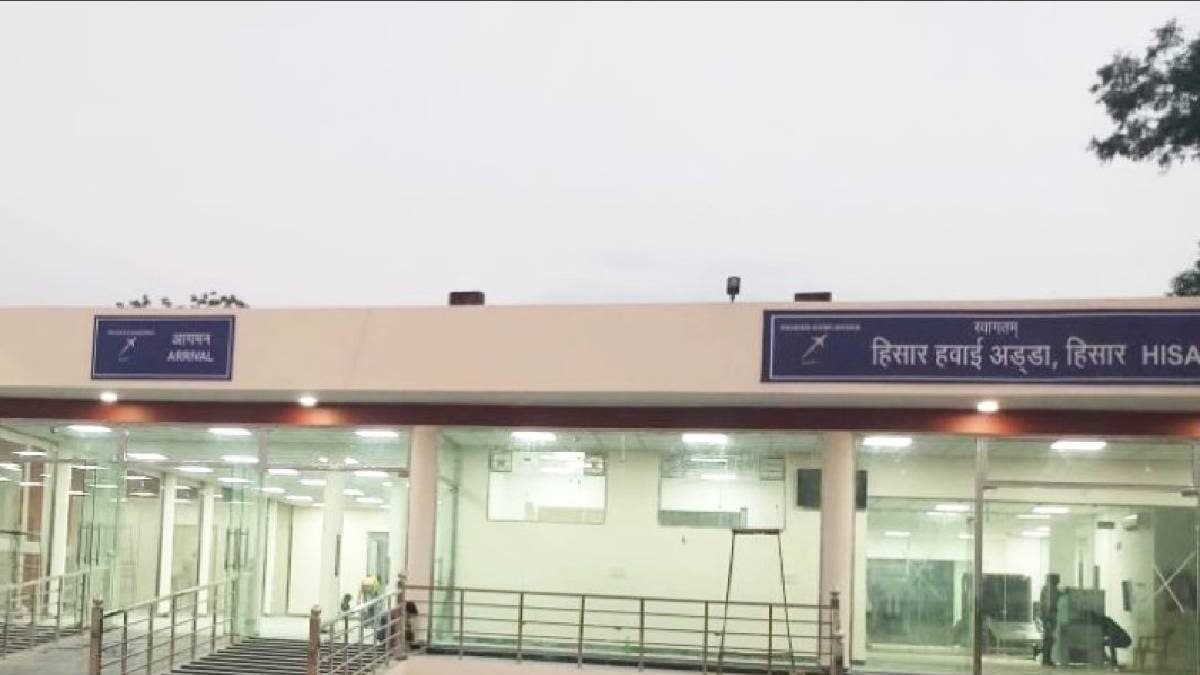 Hisar Airport to Start Operations by Sep 2023, Says Haryana Deputy ...