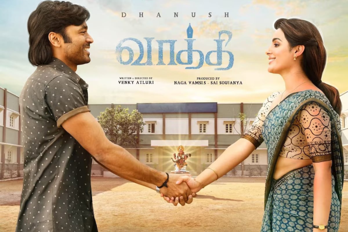 Dhanush-Starrer Vaathi Locks Its Digital Release; Know Date, Platform ...