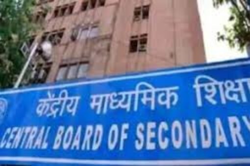 How To Get CBSE Affiliation For Your School; Check The Rules Here - News18