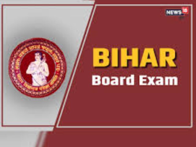 After 2016 Sting Operation, Here's How Bihar Board Will Verify Toppers ...