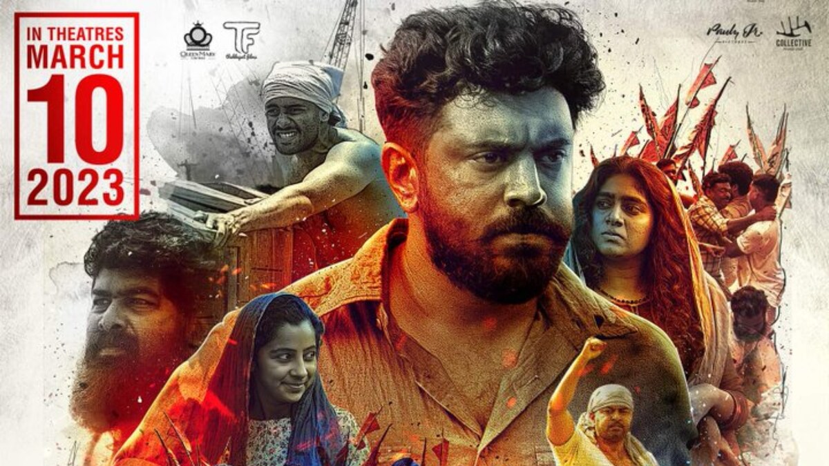 Rajeev Ravi Directorial Thuramukham To Hit The Theatres On This Date ...