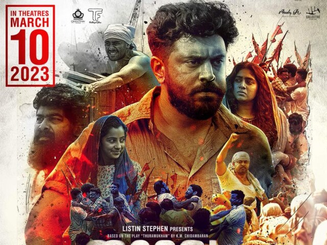 Rajeev Ravi Directorial Thuramukham To Hit The Theatres On This Date ...