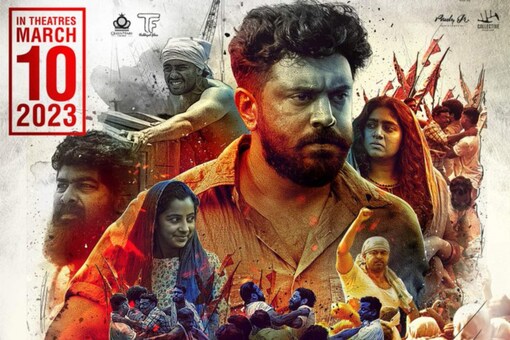 Rajeev Ravi Directorial Thuramukham To Hit The Theatres On This Date ...