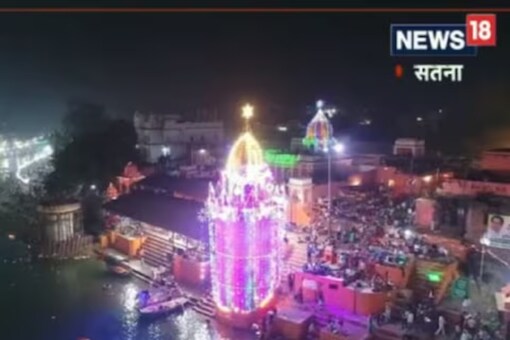 11 Lakh Earthen Lamps To Be Lit In Chitrakoot On Ram Navami - News18