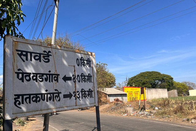 A Brave Decision by the Sarpanch Pulled This Maha Village from the ...