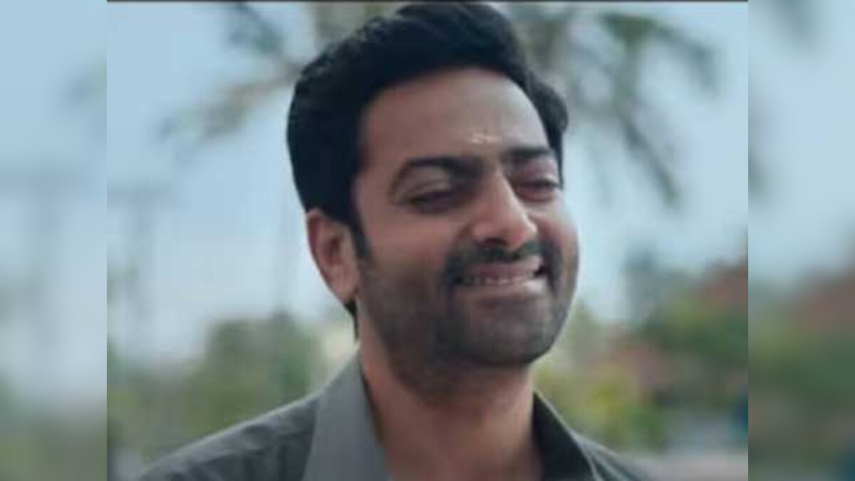 Teaser Of Navya Nair And Saiju Kurup's Janaki Jaane Out; Have You ...