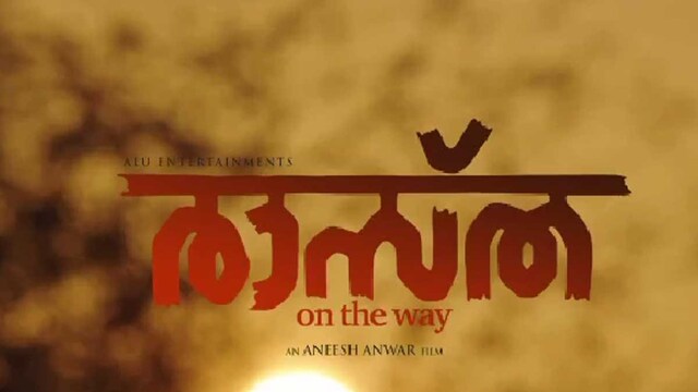 Director Aneesh Anwar's Rasta On The Way 1st Schedule Wrapped In Oman ...