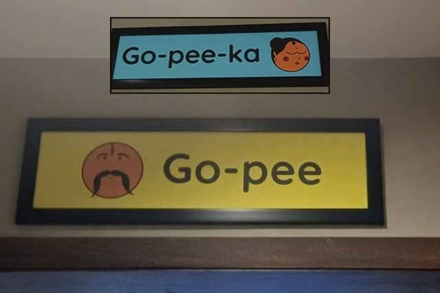 Goo-pee, Goo-pee-ka: Bizarre Washroom Signs in a Bar Leave Internet in ...