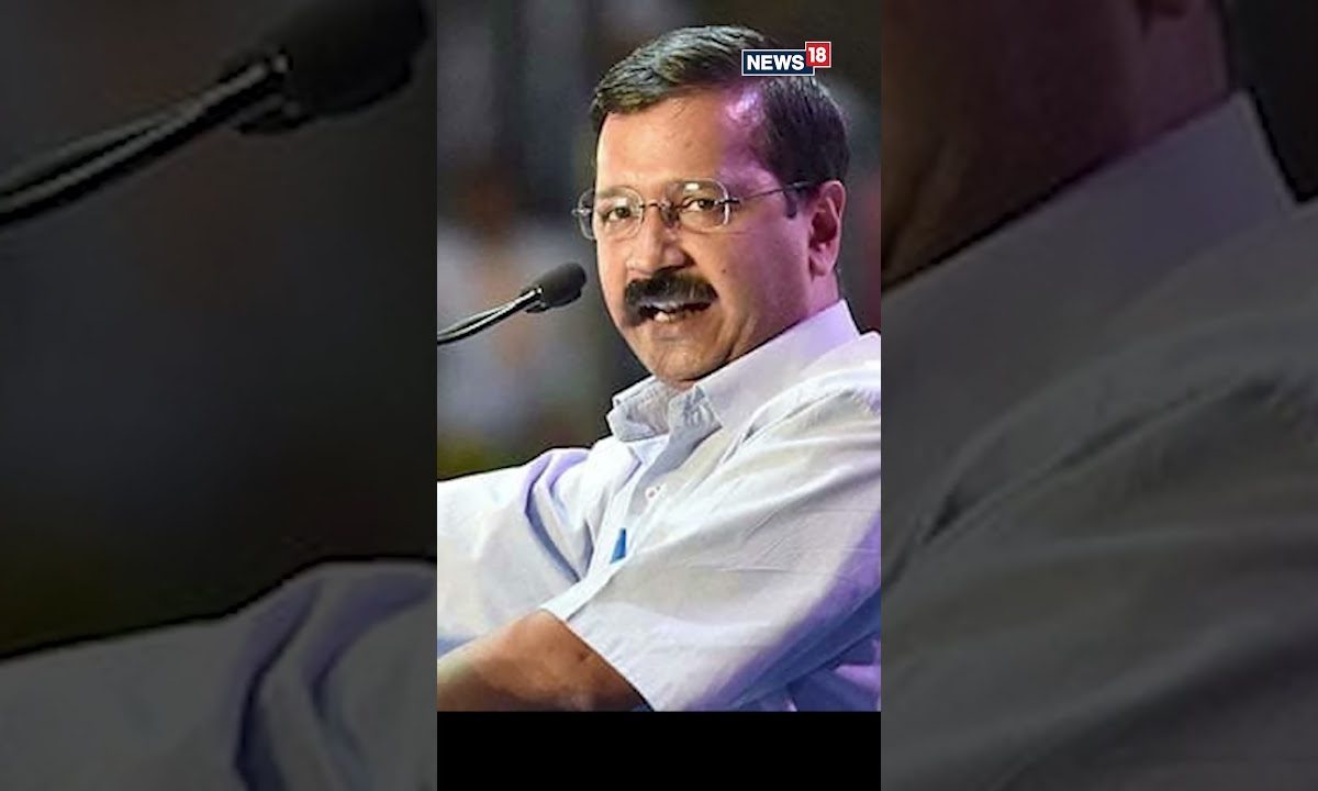 Arvind Kejriwal News | CBI Summons Delhi CM Arvind Kejriwal In Liquor Policy Case | #shorts # ...