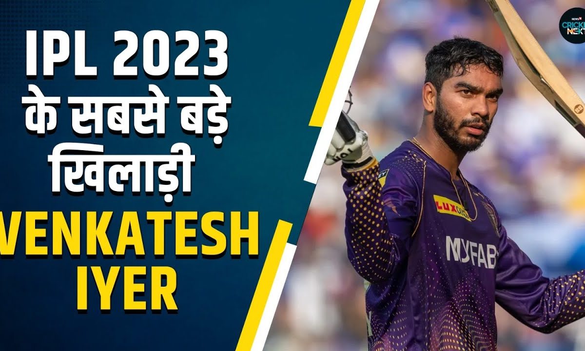 Venkatesh Iyer Etches Name in Record Books | IPL 2023 | MI vs KKR - News18 Venkatesh Iyer Etches Name in Record Books | IPL 2023 | MI vs KKR - News18