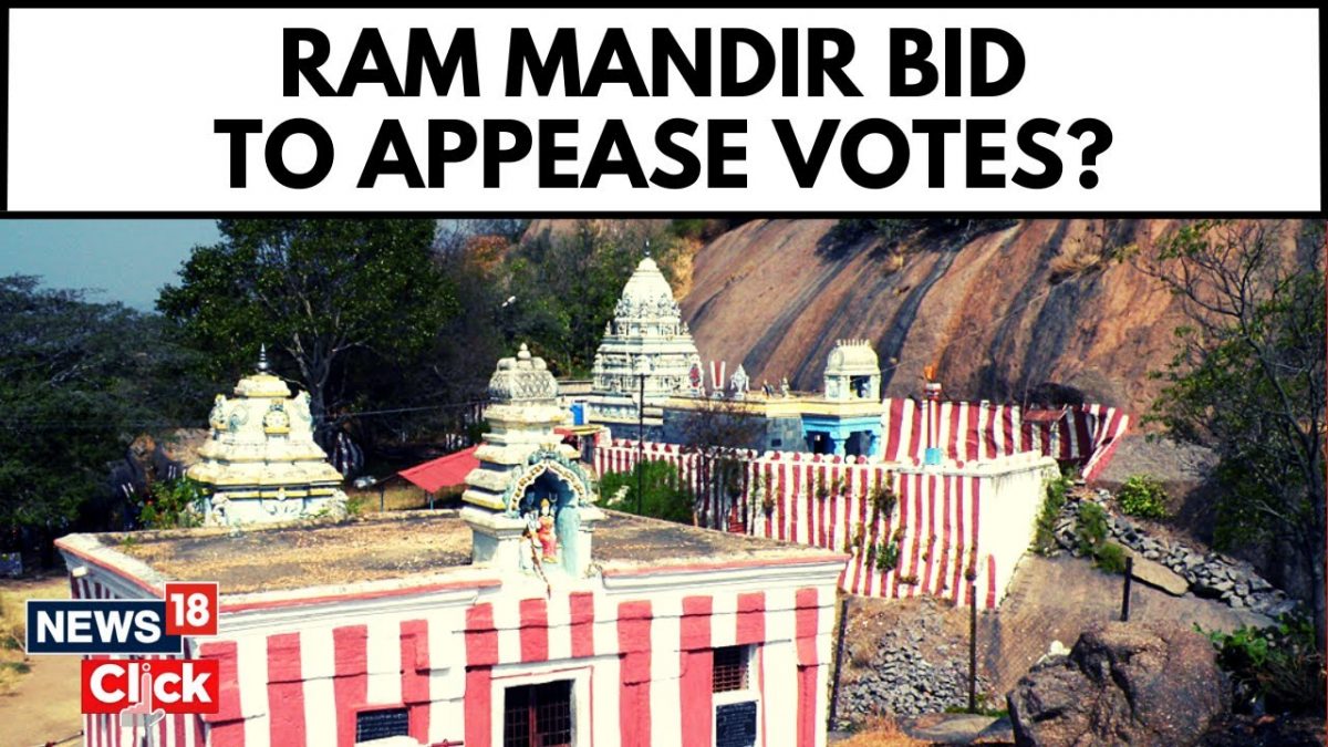 Ramdevara Temple in Betta | Karnataka Government To Build 'Majestic ...