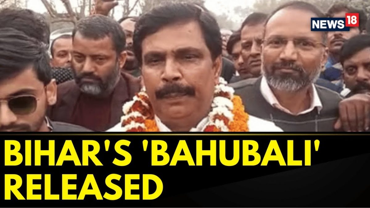 Bihar News | Government Amends Prison Rules Allowing Release Of Ex-MP ...