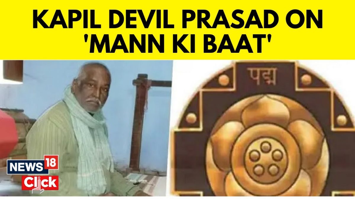 Padma Shri Awardee Kapil Dev Prasad Exclusive | English News | Handloom ...